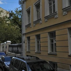 Milyutinsky Lane, No:18А, Moskova: Fotoğraflar