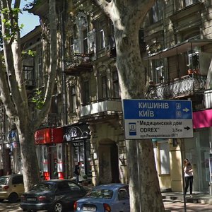 Rishelievska vulytsia, No:56, Odesa: Fotoğraflar