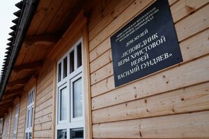 Ulitsa Posyolok Stantsionny, No:96, Lukoyanov: Fotoğraflar