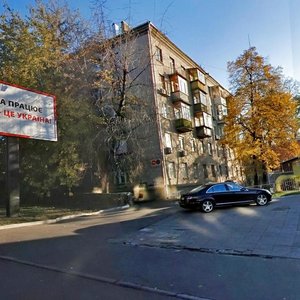 Klovskyi Descent, No:3, Kiev: Fotoğraflar