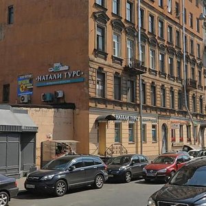 2nd Sovetskaya Street, No:10, Saint‑Petersburg: Fotoğraflar