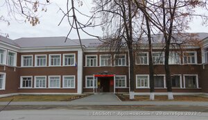 Komsomolskaya ulitsa, No:18, Artiomovski: Fotoğraflar