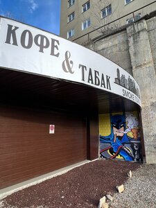 Ulitsa Geroyev Medikov, No:21, Kislovodsk: Fotoğraflar