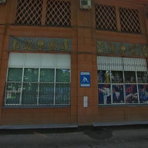 Nayrızbay Batır Sok., No:93, Almatı: Fotoğraflar