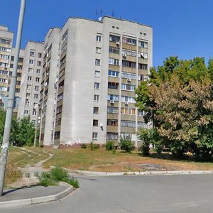 Slavy Boulevard, No:50, Dnepropetrovsk: Fotoğraflar