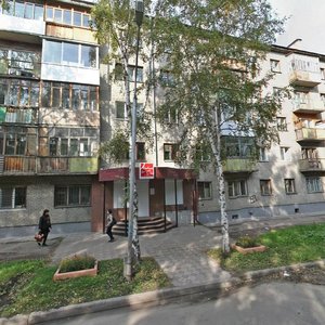 Dzerzhinskogo Street, No:59, Tomsk: Fotoğraflar