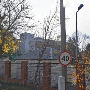 Kirova Street, No:17А, Krasnodarski krayı: Fotoğraflar