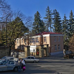 Ulitsa Volodarskogo, No:8, Kislovodsk: Fotoğraflar