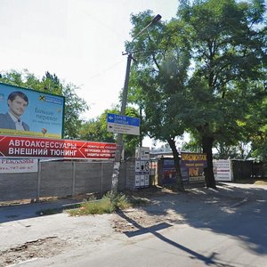 Sichovykh Striltsiv Street, No:91, Dnepropetrovsk: Fotoğraflar