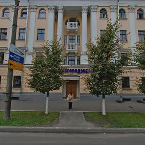 Bolshaya Sankt-Peterburgskaya Street, No:3, Velikiy Novgorod: Fotoğraflar