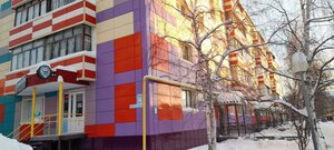 Tsentralnaya ulitsa, No:14, Beloyarski: Fotoğraflar