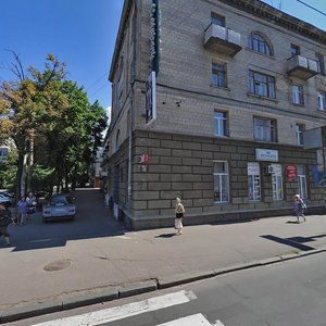 Bulvar Tarasa Shevchenka, No:187, Çerkassi: Fotoğraflar
