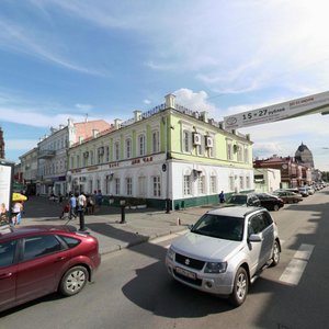 Bauman Sok., No:64/10, Kazan: Fotoğraflar