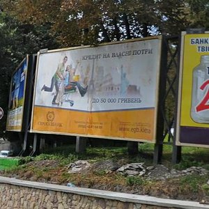 Vulytsia Sichovykh Striltsiv, No:15, Ternopol: Fotoğraflar