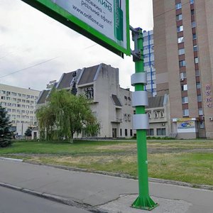 Vulytsia 16-a Liniia, No:7Б, Lugansk: Fotoğraflar