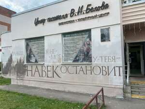 Ulitsa Shchetinina, No:5, Vologda: Fotoğraflar