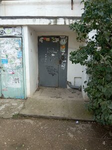 Geroyev Stalingrada Avenue, No:15, Sevastopol: Fotoğraflar