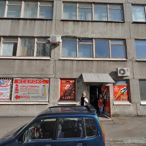 Vulytsia 29 Veresnia, No:11/19, Kremenchuk: Fotoğraflar