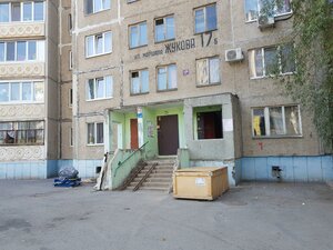 Ulitsa Marshala Zhukova, No:17Б, Ufa: Fotoğraflar