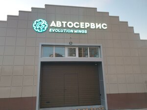Bukharskaya ulitsa, No:3Ак2, Kazan: Fotoğraflar