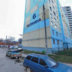 Ulitsa Belkina, No:6, Tula: Fotoğraflar