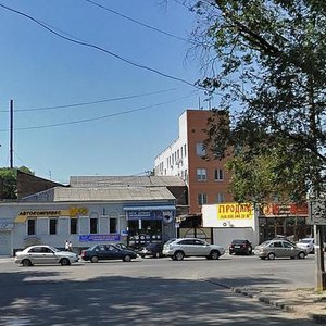 Sholom-Aleihema Street, No:3, Dnepropetrovsk: Fotoğraflar