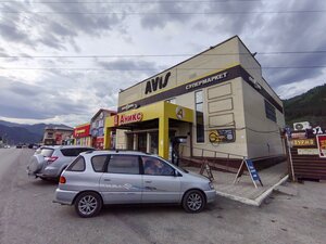 Ulitsa Torgovy Ryad, No:3/1, Altay Cumhuriyeti: Fotoğraflar