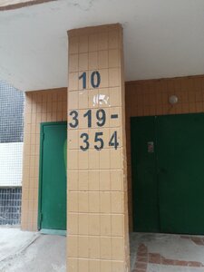 Generala Tyuleneva Avenue, No:12, Ulyanovsk: Fotoğraflar