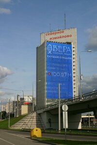 Schyolkovskoye Highway, No:2А, Moskova: Fotoğraflar