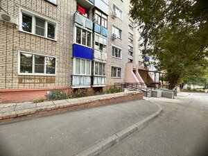 Ulitsa Komarova, No:12, Syzran: Fotoğraflar
