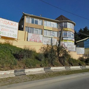 Transportnaya Street, No:15, Soçi: Fotoğraflar
