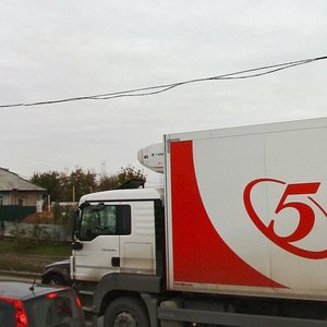 Usolskaya Street, No:69, Nijni Novgorod: Fotoğraflar