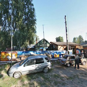 Kommunstroyevskaya ulitsa, No:208, Novosibirsk: Fotoğraflar