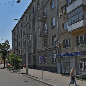 Provulok Shota Rustaveli, No:2, Harkiv: Fotoğraflar
