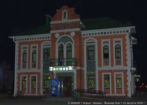 Arkhangelskaya Sloboda, No:11, Yoshkar‑Ola: Fotoğraflar