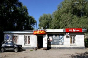 Surikova Street, No:14Б, Vladimir: Fotoğraflar