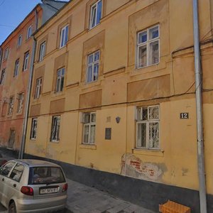 Vulytsia Lesi Ukrainky, No:12, Lviv: Fotoğraflar