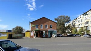 Ulitsa Krupskoy, No:5, Svetlograd: Fotoğraflar