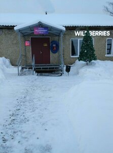 Sovetskaya ulitsa, No:34Б, Permski krayı: Fotoğraflar