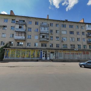 Vulytsia Volkova, No:11/1, Kirovograd: Fotoğraflar