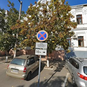 Prospekt Ushakova, No:4, Herson: Fotoğraflar