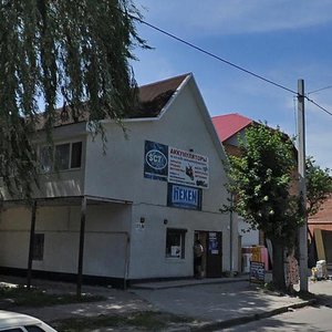 Vulytsia Ruslana Slobodianiuka, No:105/14, Kirovograd: Fotoğraflar