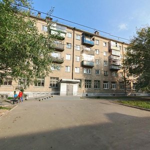 Ulitsa Marchenko, No:21, Çeliabinsk: Fotoğraflar