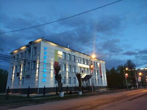 Ulitsa Sverdlova, No:6, Çusovoy: Fotoğraflar