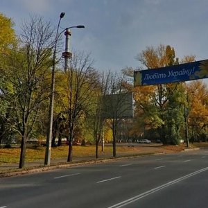 Nauky Avenue, No:47, Kiev: Fotoğraflar