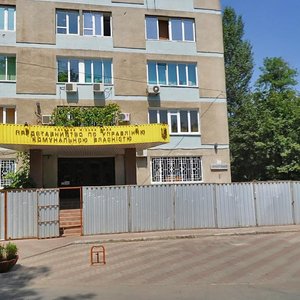 Serednofontanska vulytsia, No:1, Odesa: Fotoğraflar