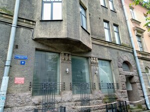 Leningradskiy Avenue, No:9, Vyborg: Fotoğraflar