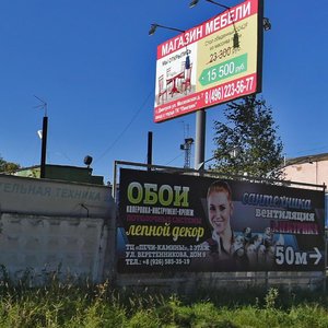 Veretennikova Street, No:13А, Dmitrov: Fotoğraflar