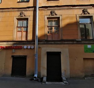 Kirochnaya Street, No:7, Saint‑Petersburg: Fotoğraflar