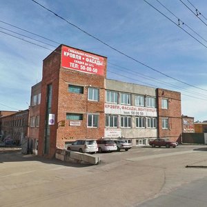 Ulitsa Sergeyeva, No:3А, Irkutsk: Fotoğraflar